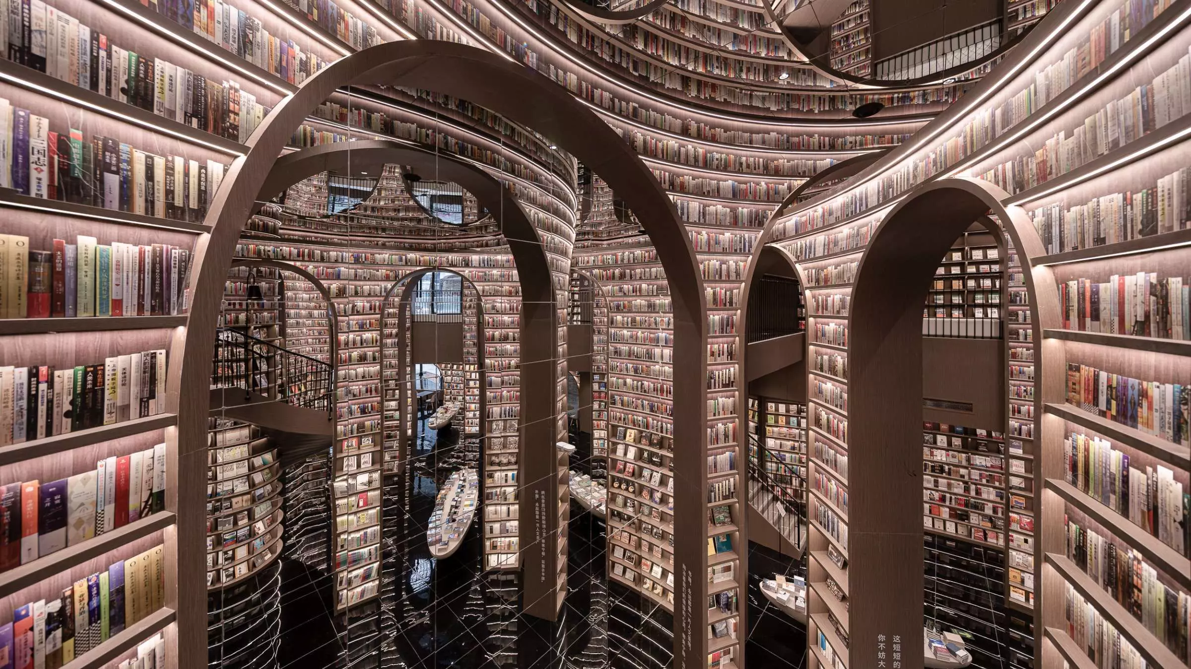 Mooie boekhandel in Dujiangyan, China