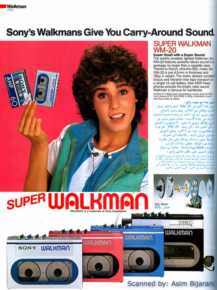 Кароткая гісторыя Walkman 4115_1